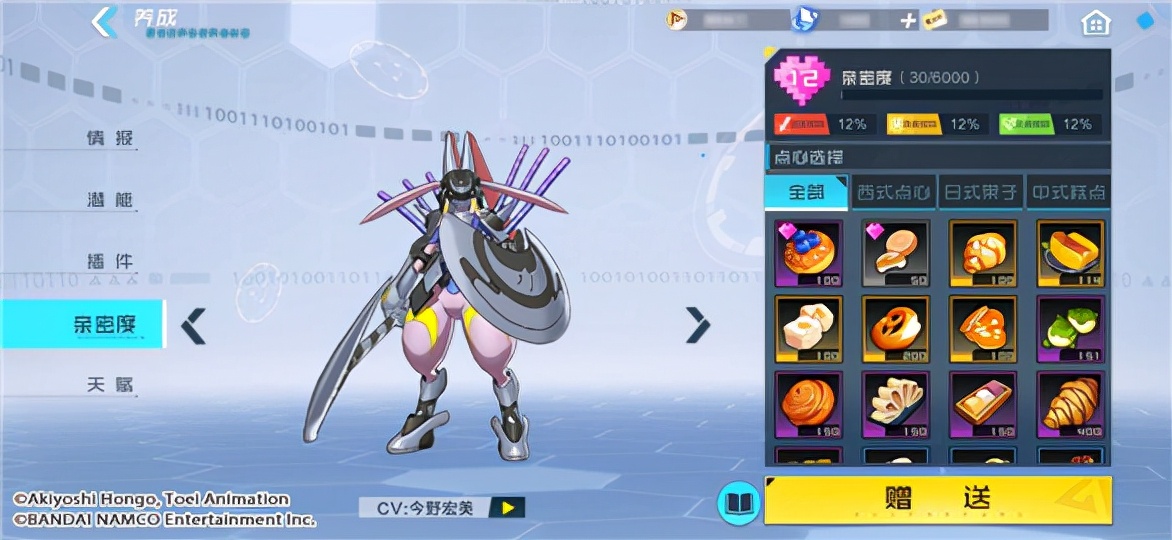 How to develop Digimon in the new century? - iNEWS