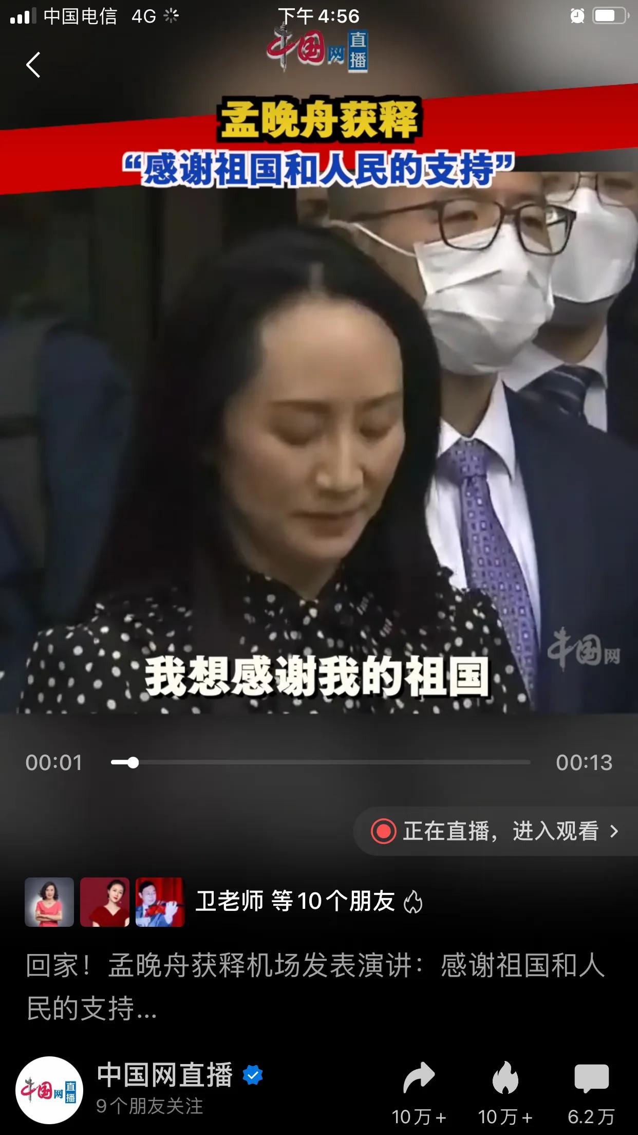 Yao Jilin, author of "Seven Wonders • Dream Night Boat" - iNEWS