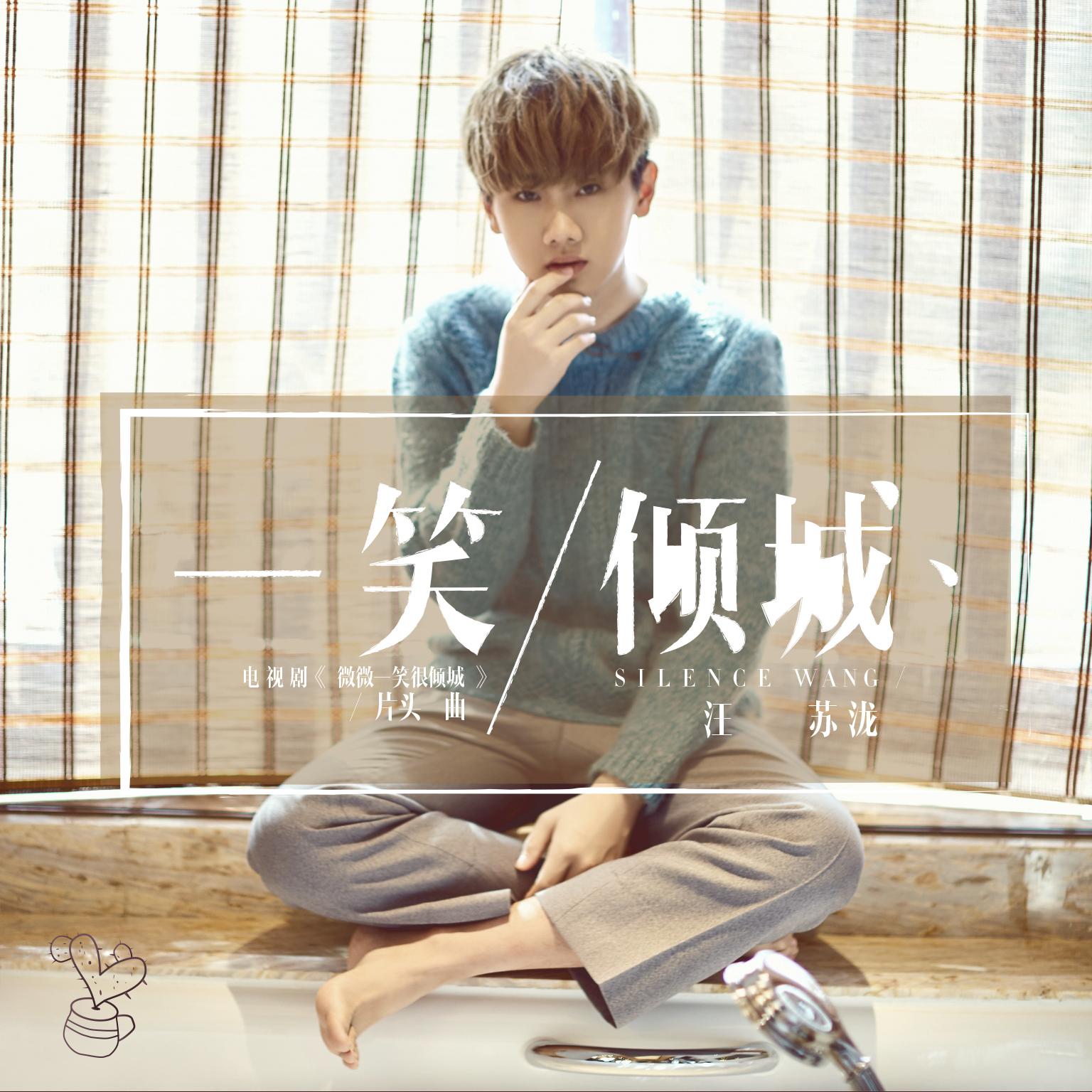 Wang Sulong's first new song released in 2021, the day it went live ...