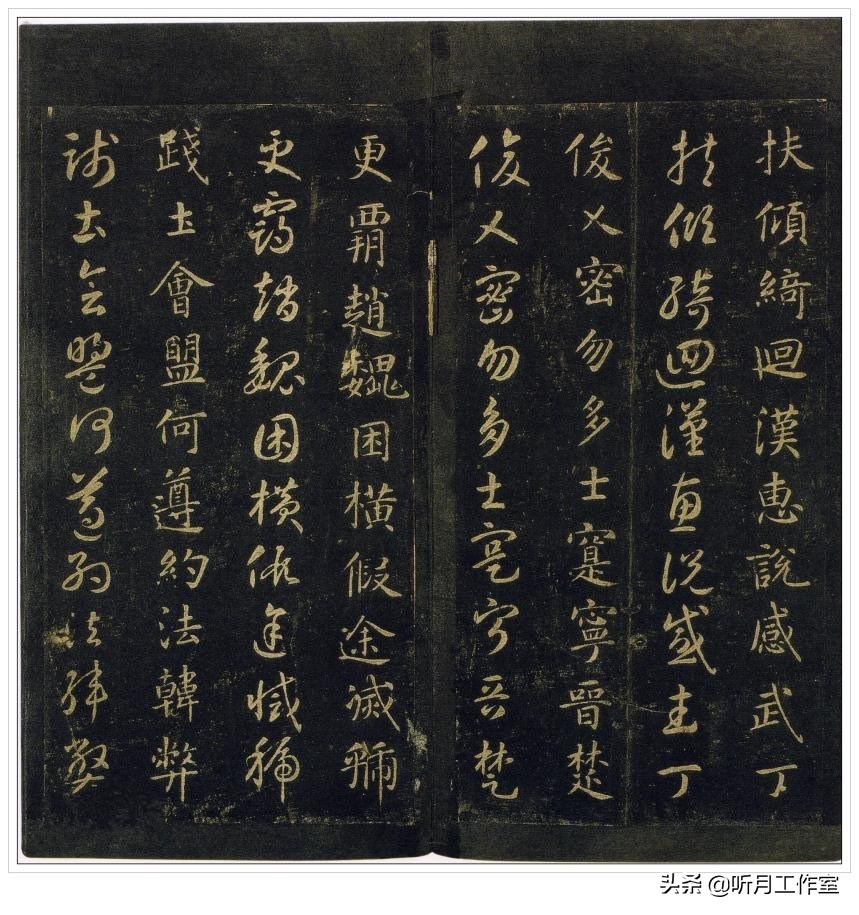 Appreciation and Analysis of Six Classic Calligraphy Works by the ...