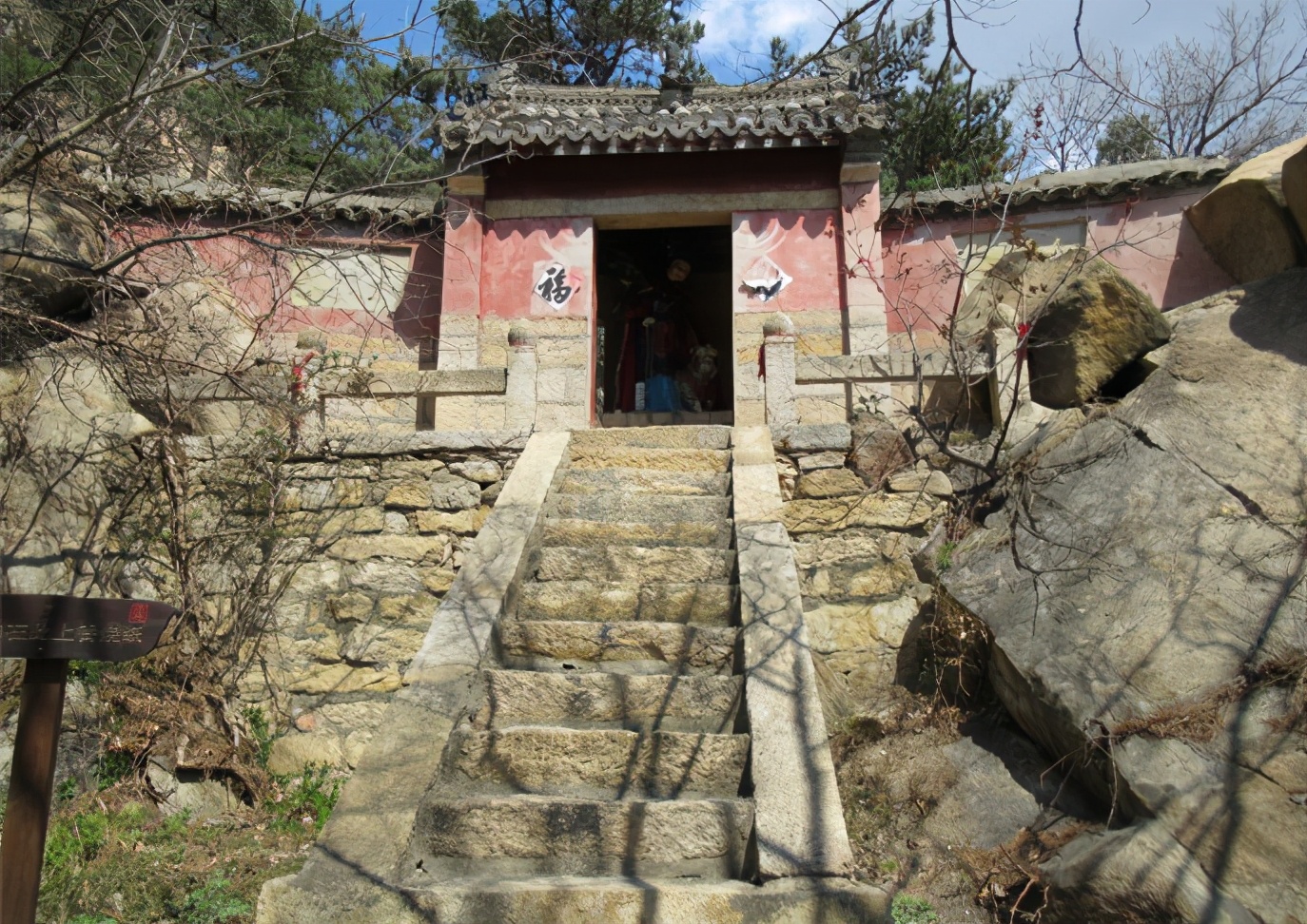 The origin of Jiaodong goddess belief: Kunyu Mountain Magu - iNEWS