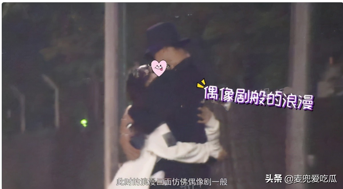 Zhao Zhiwei's new romance is exposed?Kissing the girl in the street, the man and Yu Shuxin had a ...