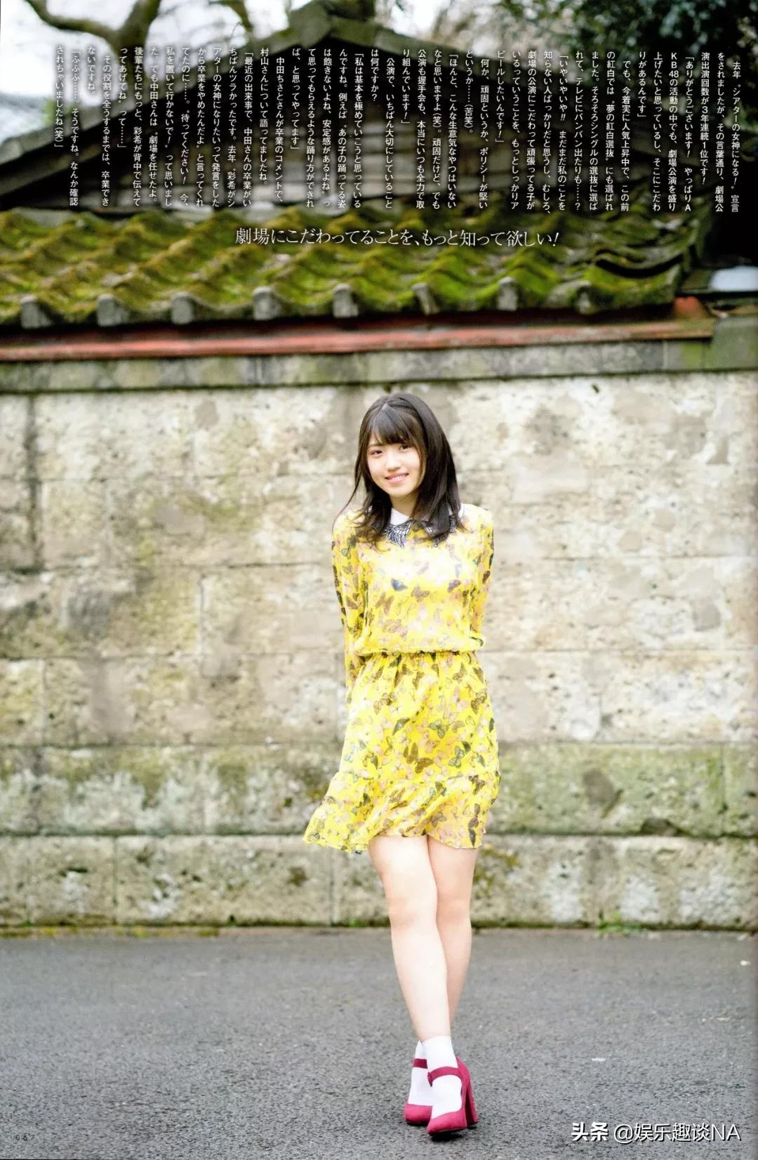 Ayaki Murayama photo - iNEWS