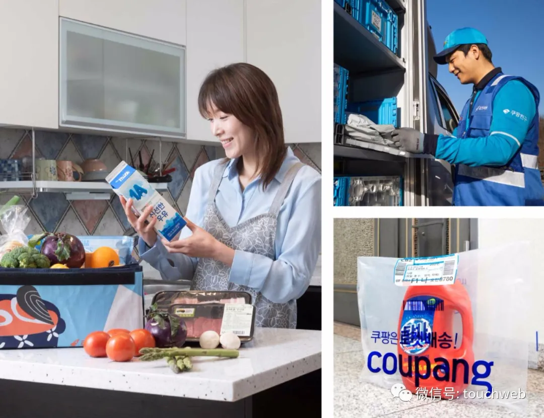 South Korea's e-commerce Coupang listing: the market value of 60 ...