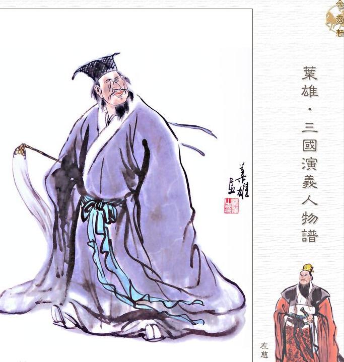 The most terrifying person in the Three Kingdoms came to "single" Cao ...