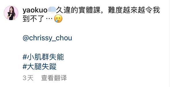 The house goddess Guo Shuyao dances hotly, dressed in a cool, soft body ...