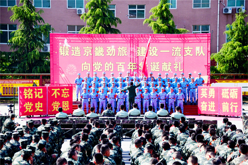 "Sing a red song for the party" theme singing contest is on fire - iNEWS