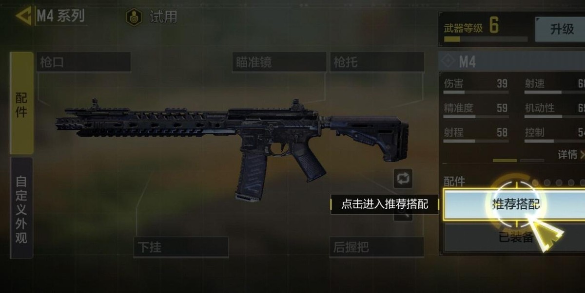 The favorite of FPS gamers, CODM is well-made and lives up to ...