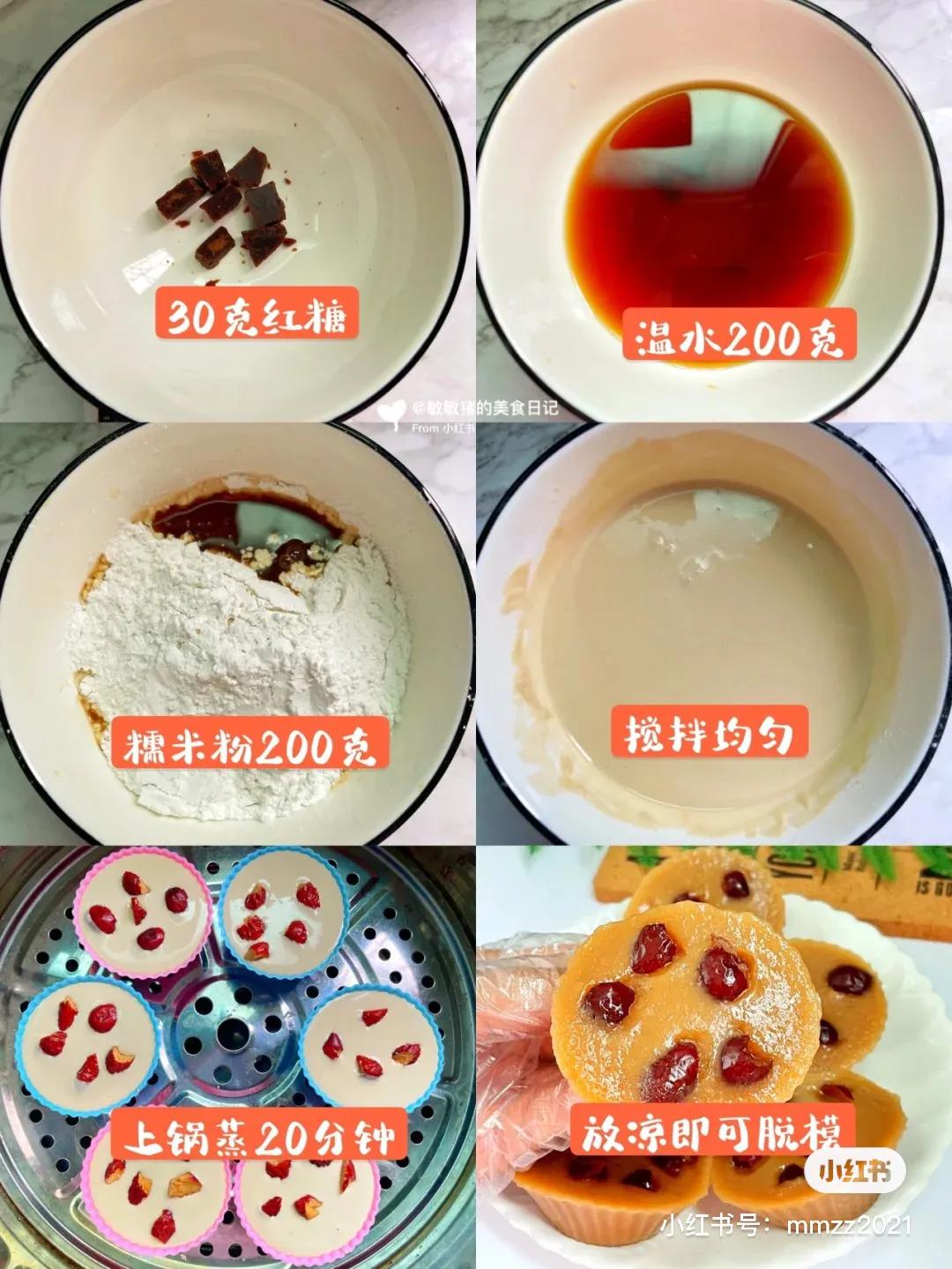 Glutinous Rice Porridge with Red Dates - iNEWS