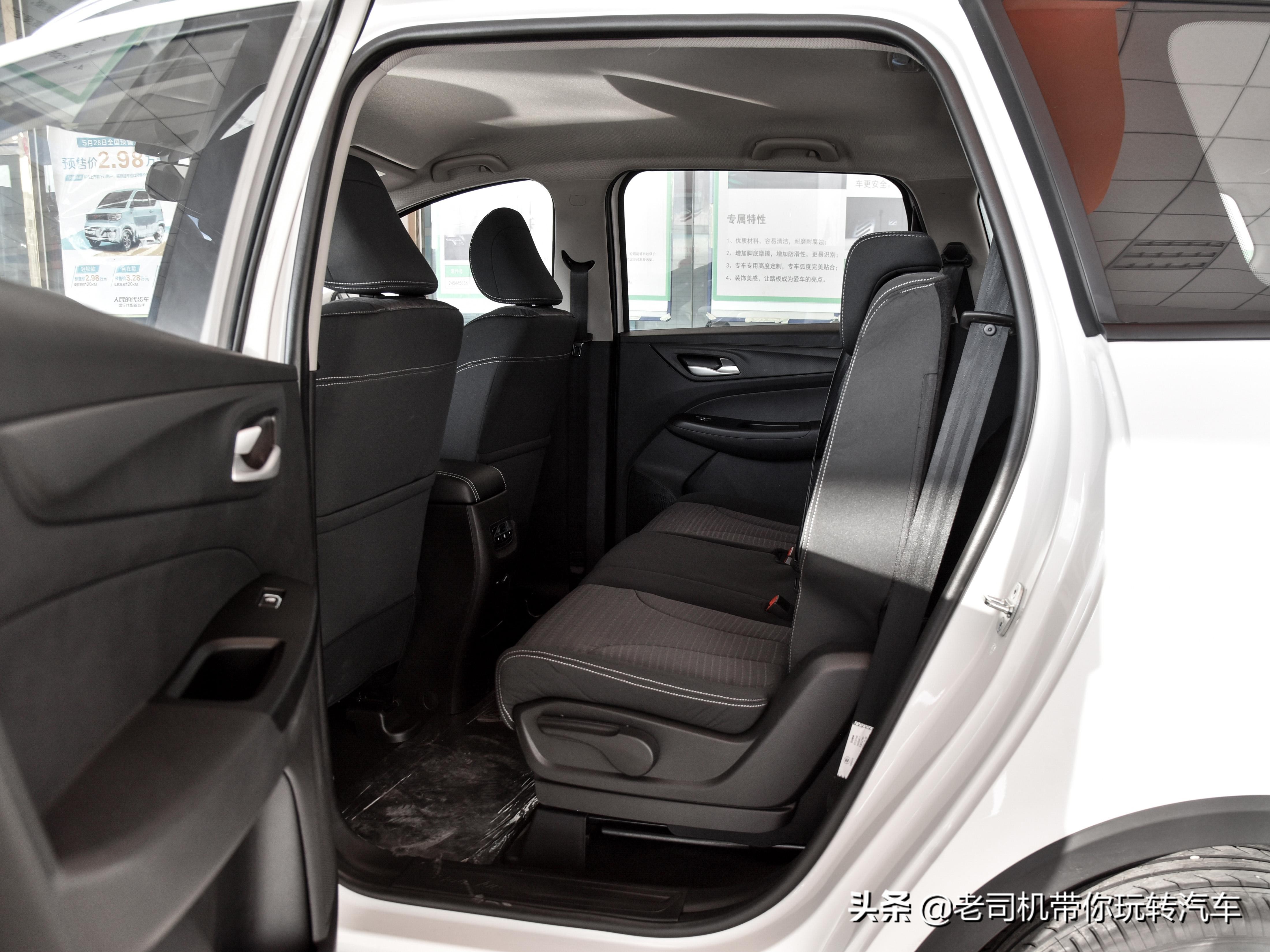 7-seater MPV entry low-cost car, 1.5T automatic transmission, 7.6L fuel ...