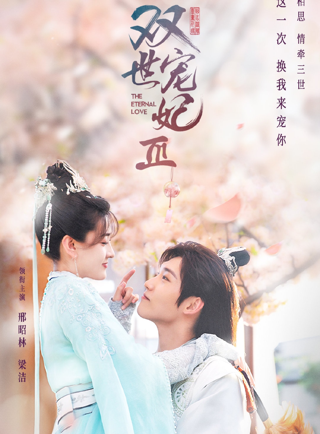Several upcoming dramas are coming, starring Zhu Long, Gao Weiguang ...