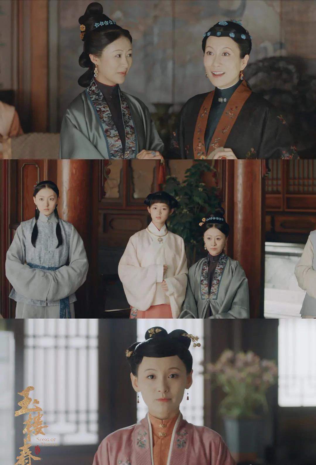 "Yu Lou Chun" seems to be rigorous, but in fact it can only pass ...