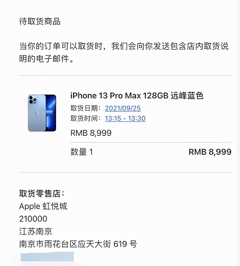 First experience the new features of iPhone 13!iOS 15 is really easy to ...