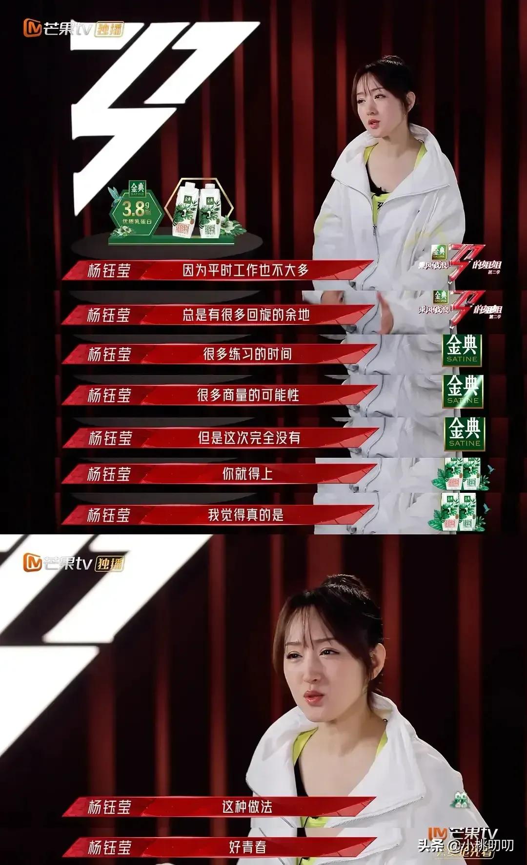 The still beautiful sweet song queen Yang Yuying - iNEWS