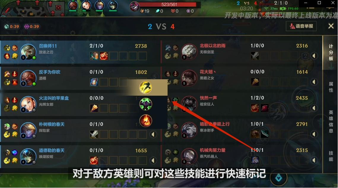 Detailed interpretation of the voice signal of "League of Legends ...