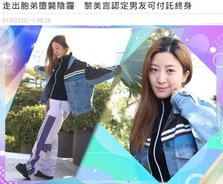 28-year-old actor Li Jiajun fell off the building and died. His sister admitted that she wanted ...