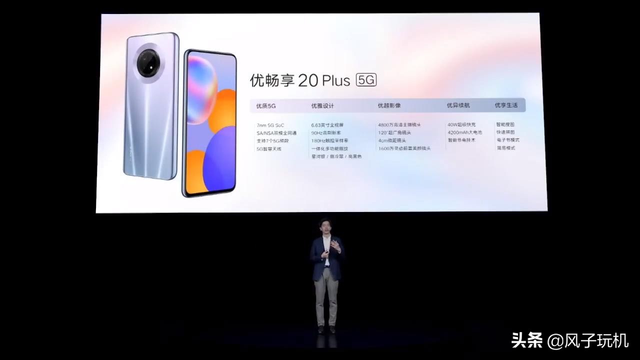 China Unicom released U-MAGIC mobile phone, netizens: Isn't this just ...