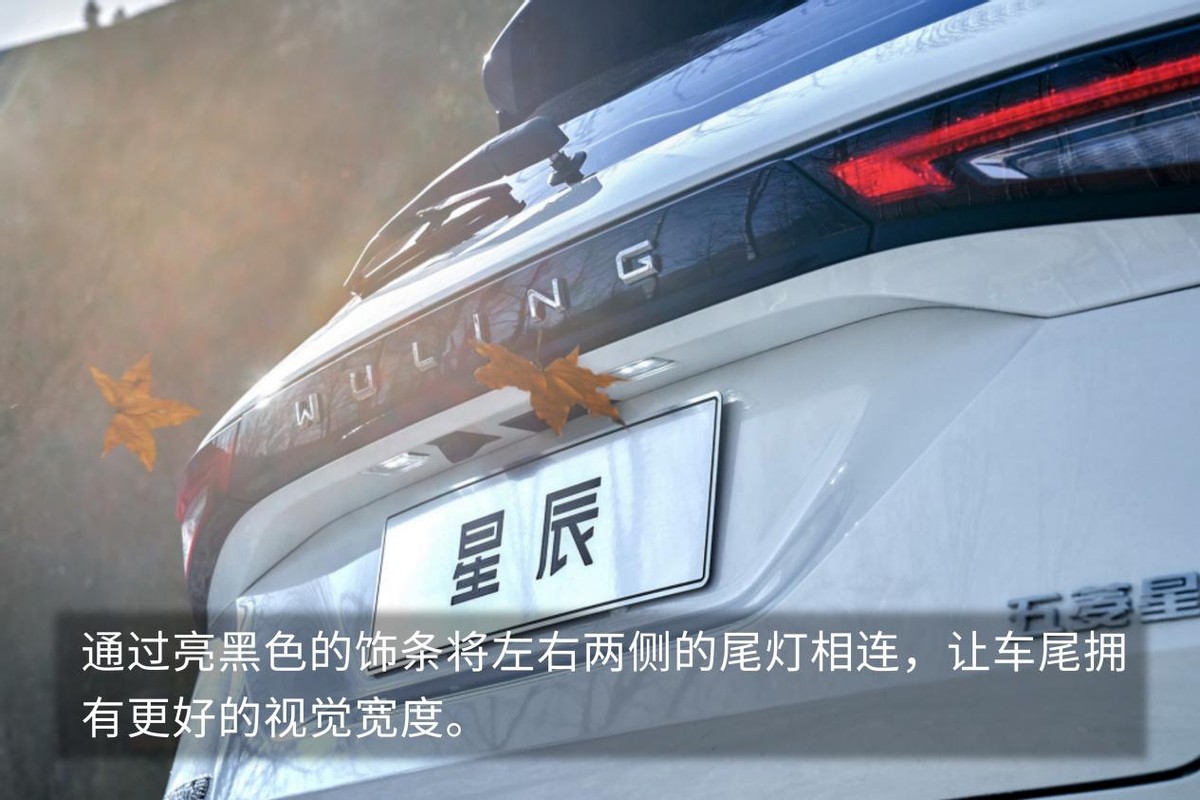 Wuling's second silver-label car will be launched, named Xingchen ...