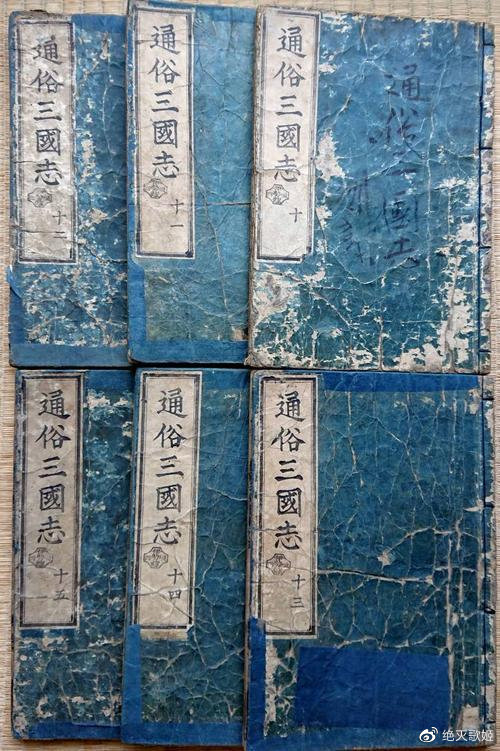 The Japanese Three Kingdoms Complex - iNEWS