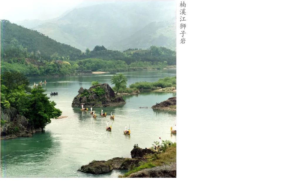 Huanzhong wins Yandang Mountain - iNEWS