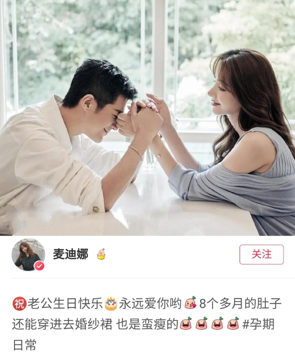 Madina wears a wedding dress with a big belly, sweet for Jiang Chao's ...