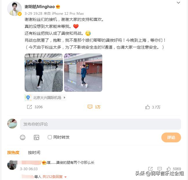 Report Lin Junjie and Wilber Pan with his real name and give birth to ...