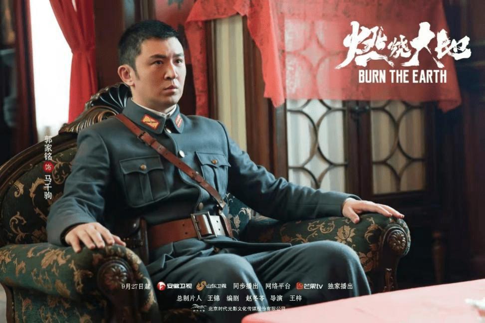From "ordinary" to "big villain" Guo Jiaming interprets various roles ...