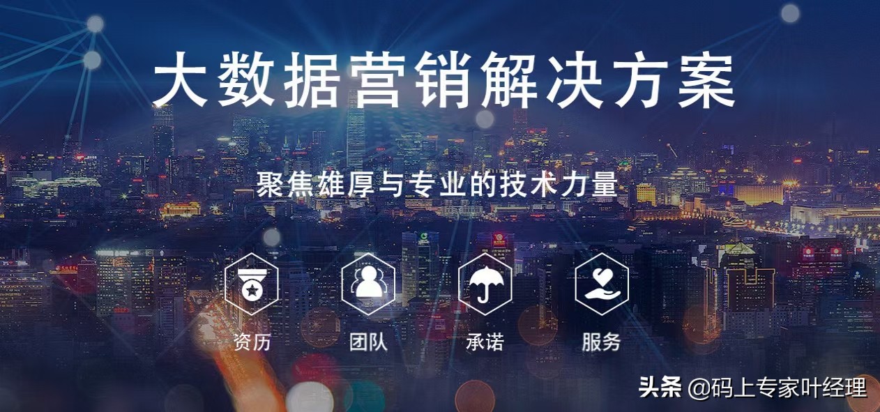 Hair care products, one bottle, one code, anti-counterfeiting ...