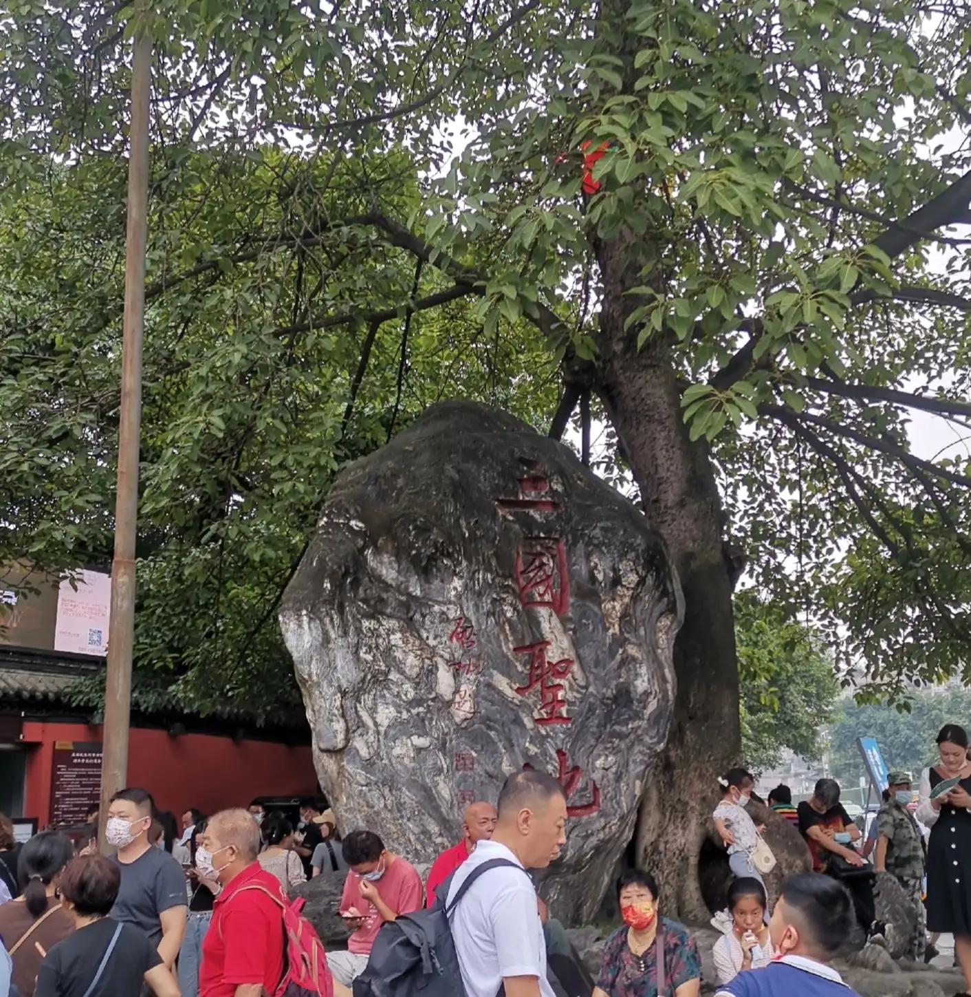 Walk into Chengdu-Wuhou Temple - iNEWS
