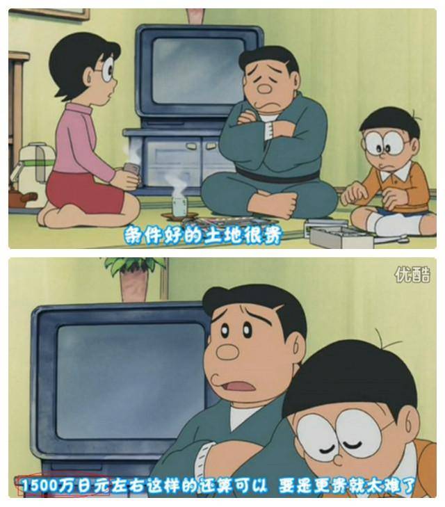 How rich is Nobi Nobita?Daxiong's father said that he could give out 15 ...