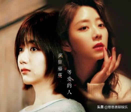 Tan Songyun, a girl professional, has transformed to play Yujie. Can ...