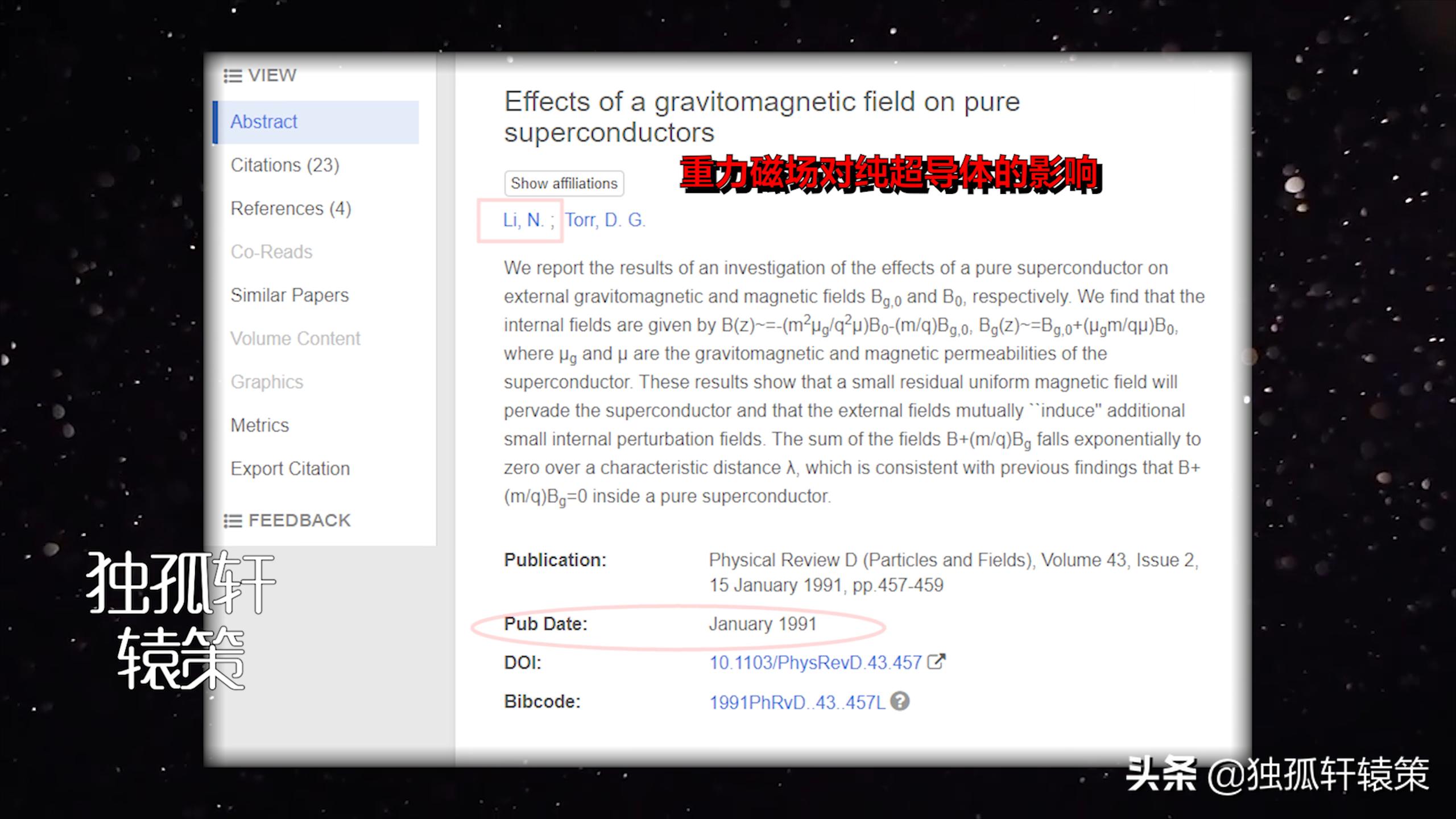 In-depth exploration of the mystery of the disappearance of the Chinese ...