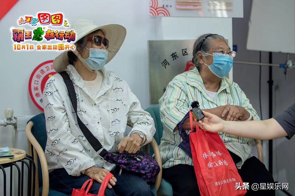 Big Ears Tutu Movie "Delivering Happiness" Special Video Released ...