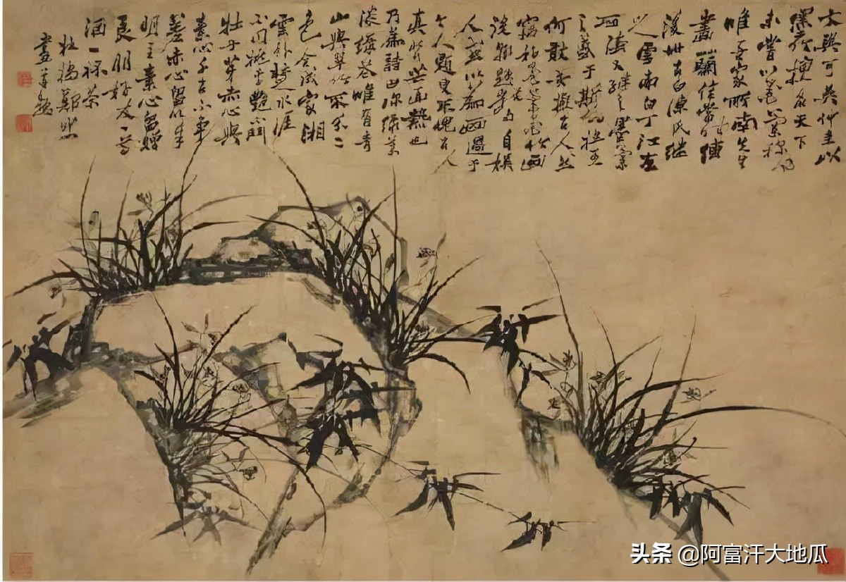 A Homophonic Poem in a Basket of Fun Poems - iNEWS