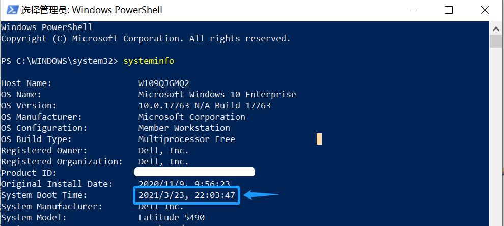 How to check how long the Win10 computer has been running? - iNEWS
