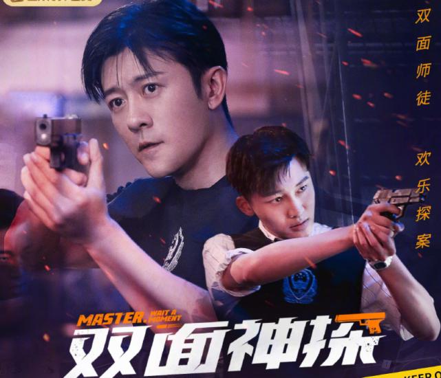 After "Sweeping the Dark Storm", another new drama was launched ...