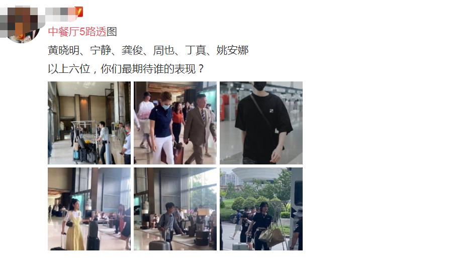 "Chinese Restaurant 5" Reuters photo, Huang Xiaoming's body proportion ...