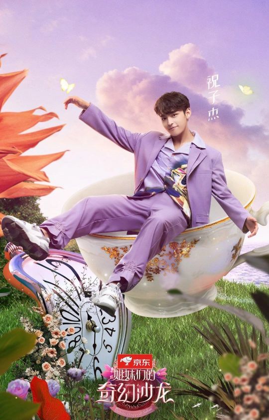 Jing Tianxin variety show official announcement, partner Lin Yun, Jiang ...