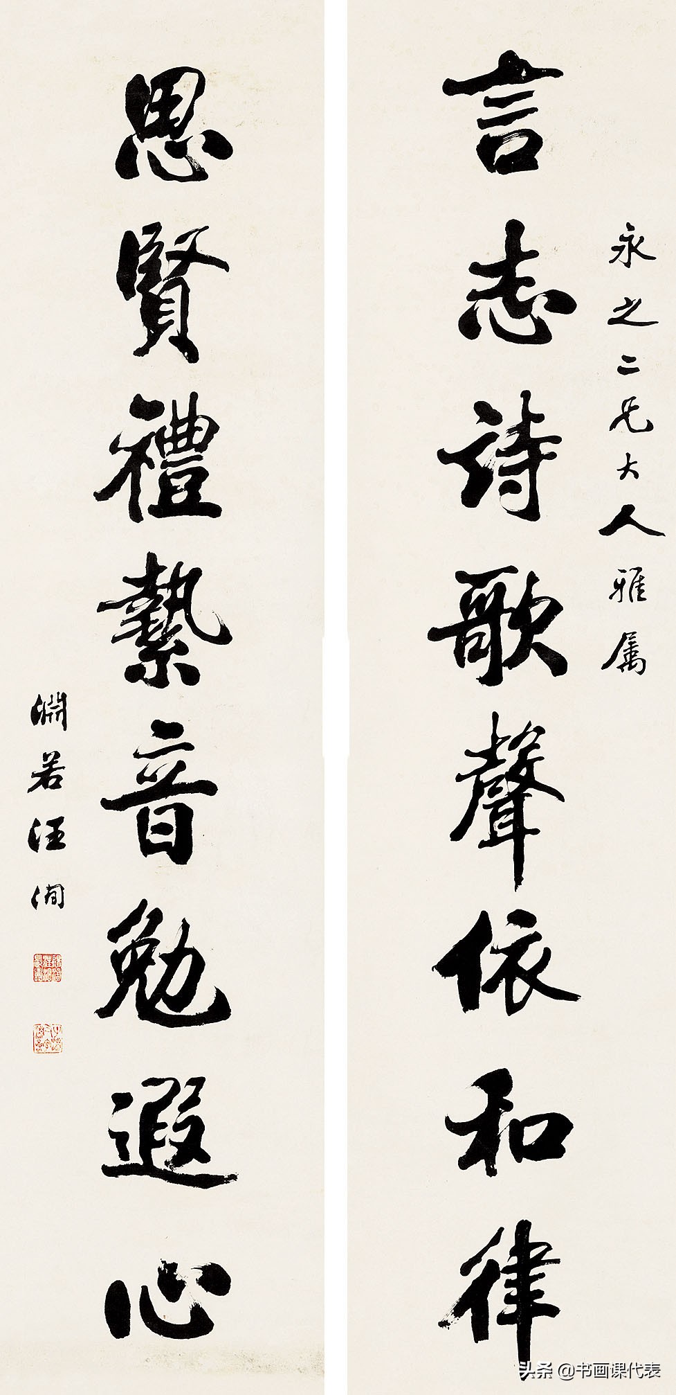 Wang Xun, a famous calligrapher in the late Qing Dynasty, selected 16 ...