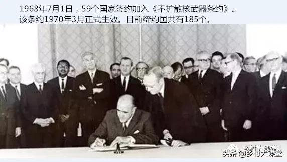 Why can't small countries have nuclear weapons? - iNEWS