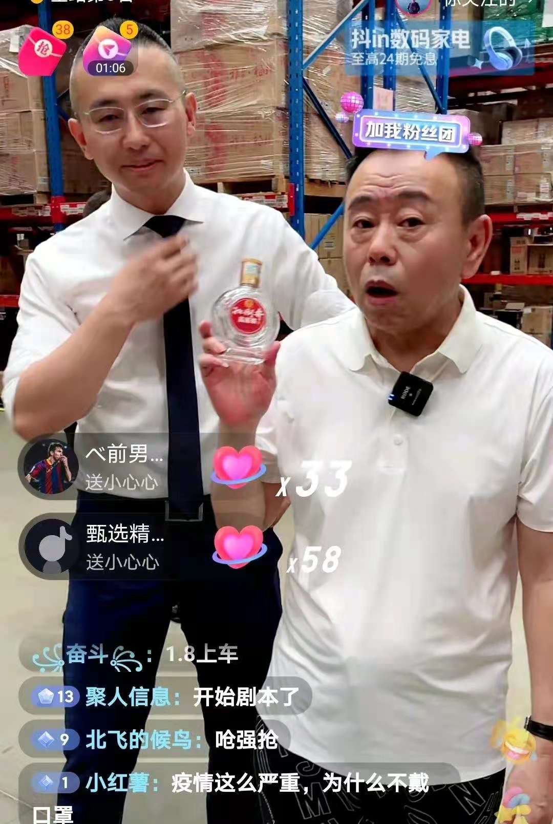 The star's destination is to bring goods?Pan Changjiang ignored Yu ...