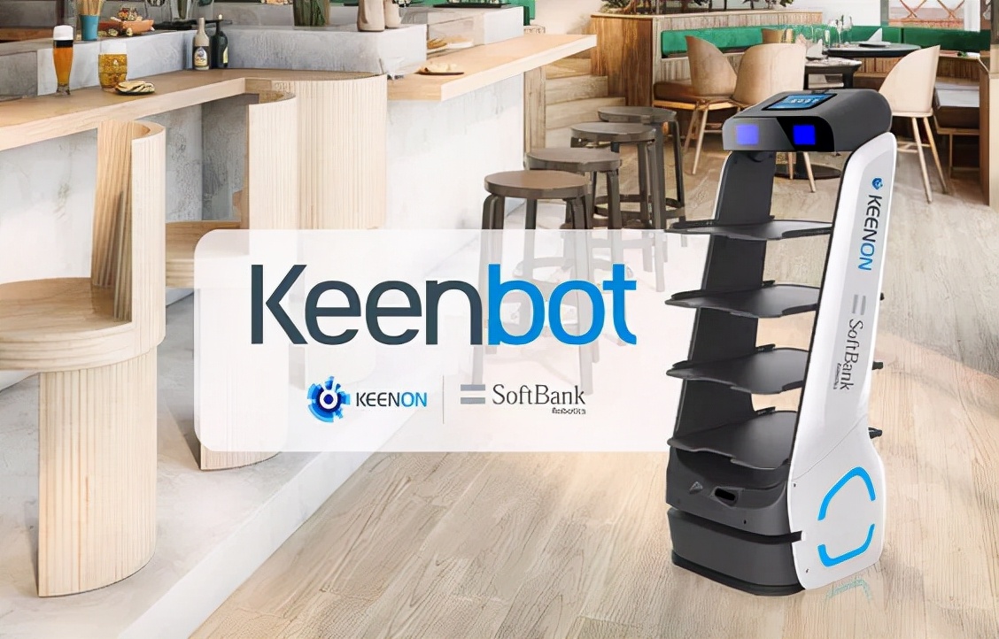 Qinglang robots shine in Japan - iNEWS