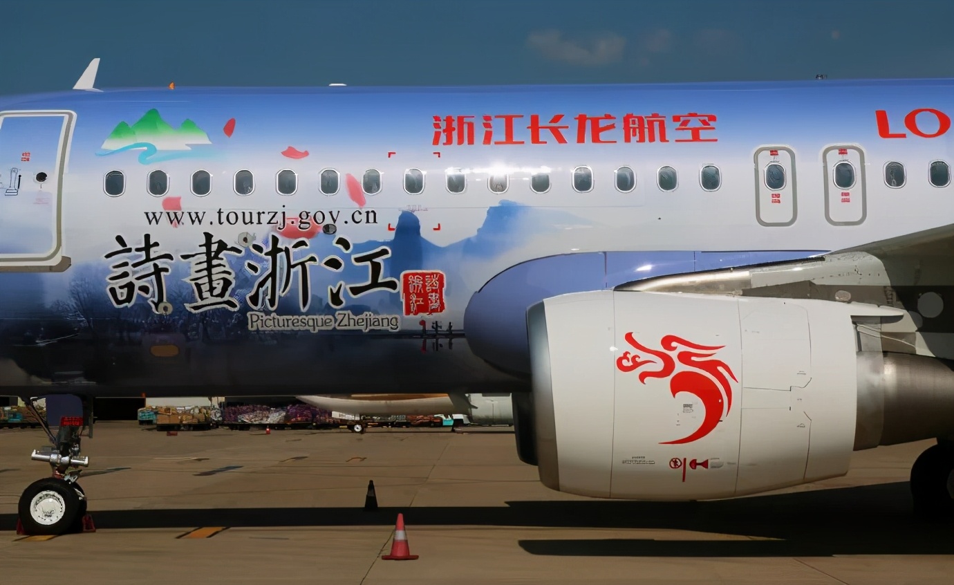 Public opinion observation: The captain of Changlong Airlines must ...