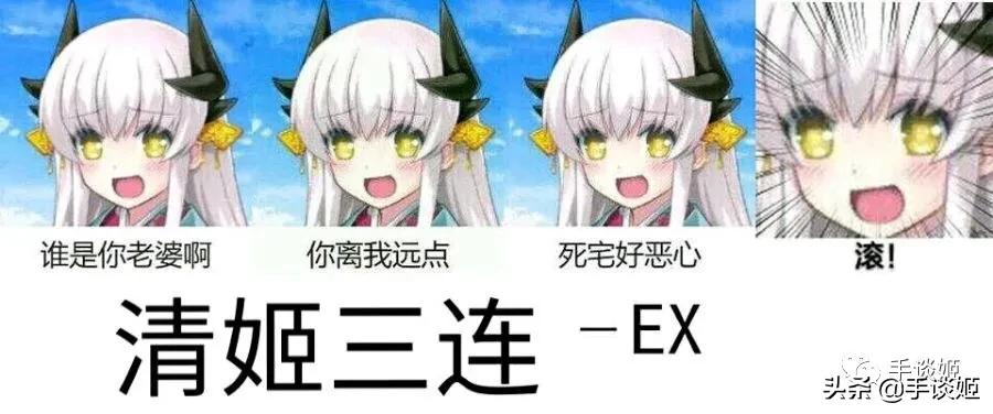 fgo, lost the name and appearance of the Chinese hero - iNEWS