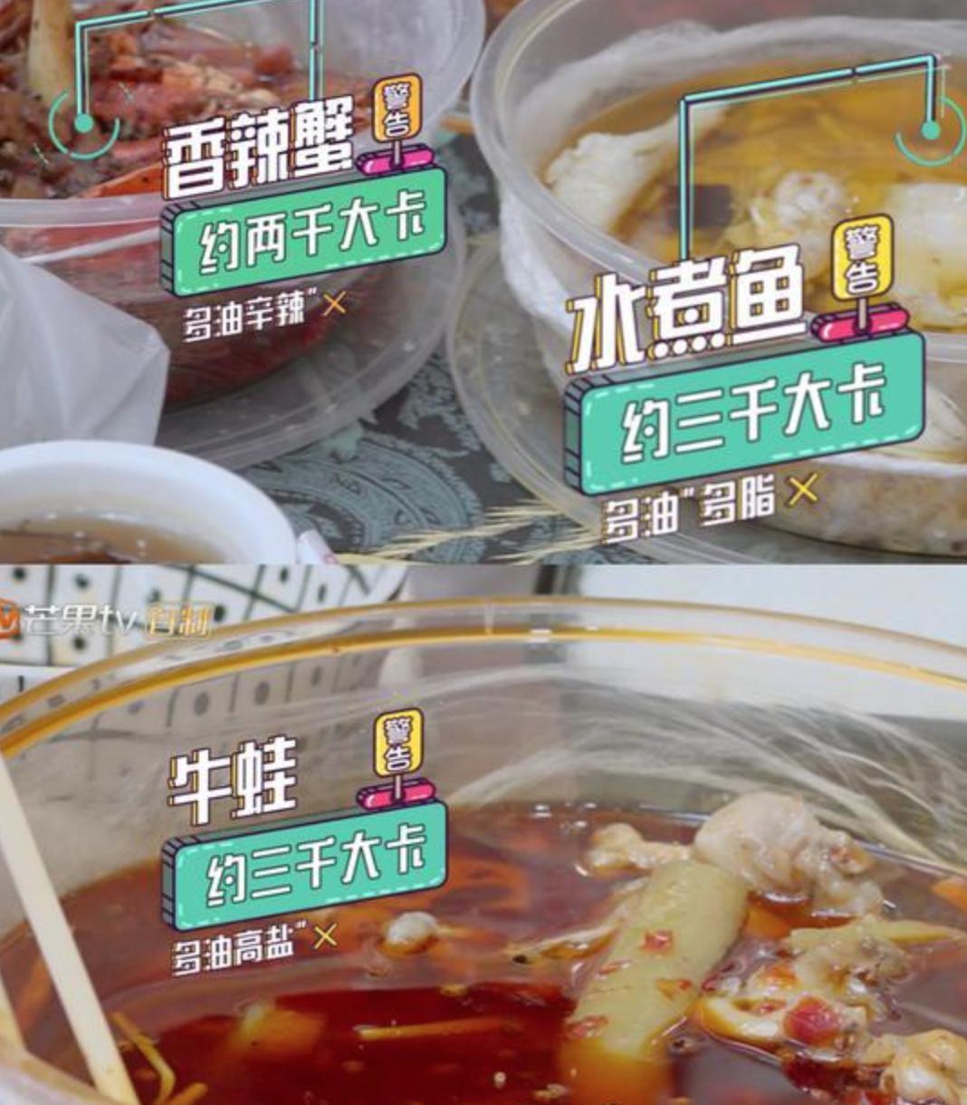 "Stop" the variety show voice of the draft?Just because the stars and ...