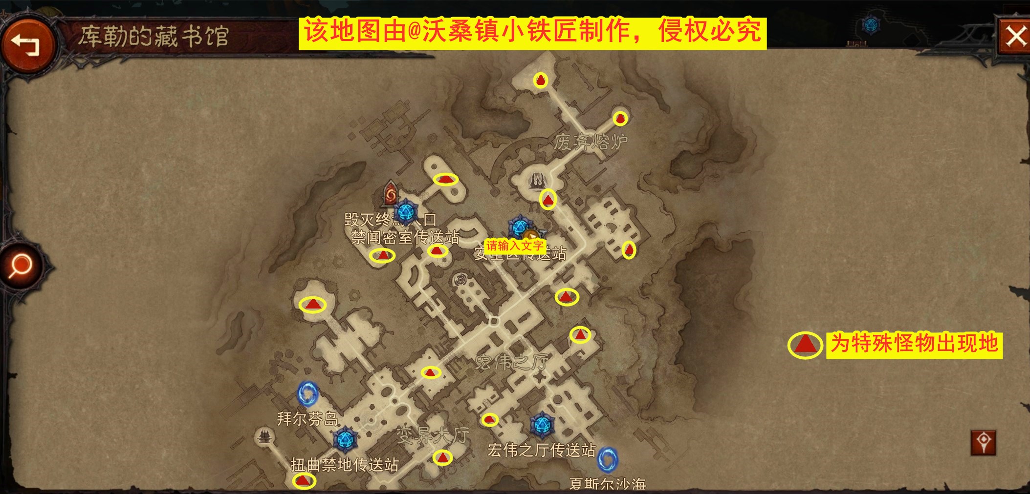 Diablo Immortal: The exact location of the adventure event is exposed ...