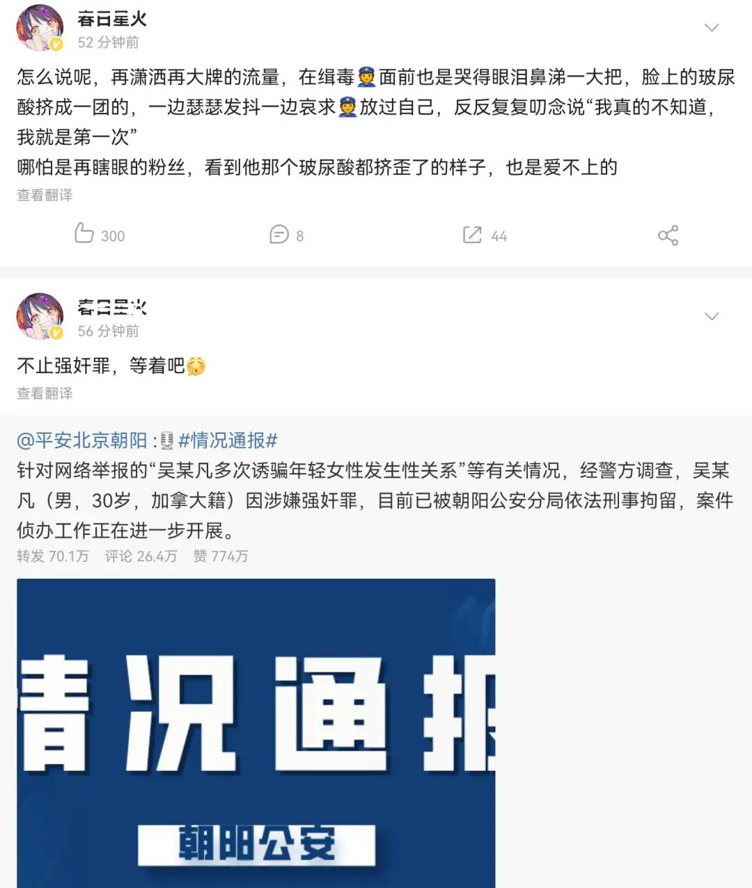 Blowed up and dusted off, Faye Wong's comeback with lyrics opened the ...