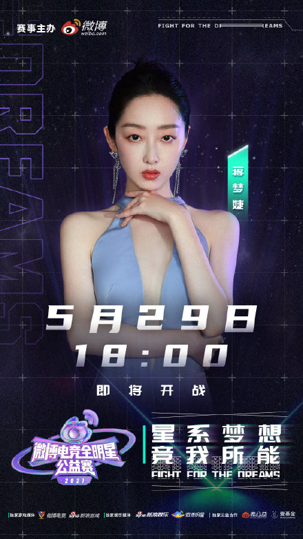 After Yang Mi, Jiu Tianhu once again received Shen Teng and Zhang ...