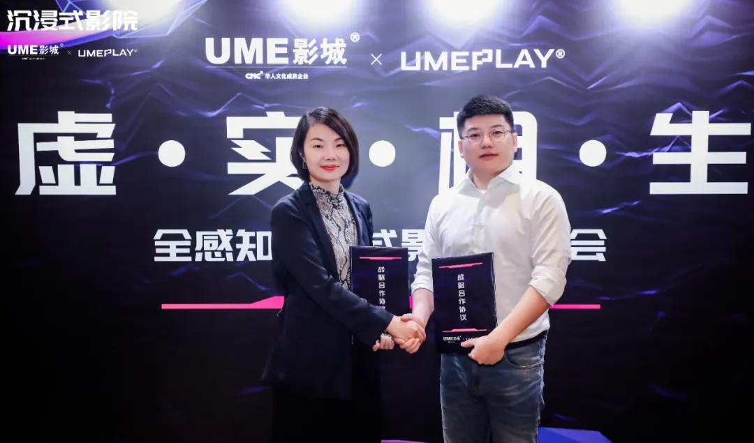 Full Perception + Immersive Space Reshaping: The "Wall Breaker" of ...