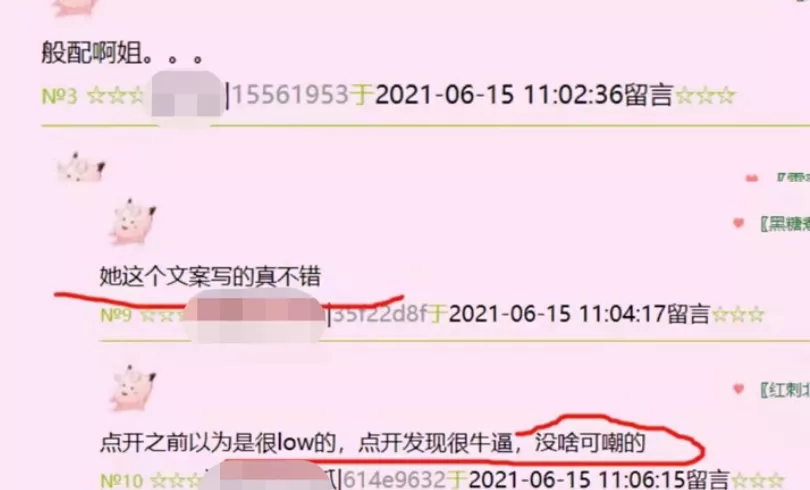 Trying various remedies for giving birth to a son, Xiao S is really ...